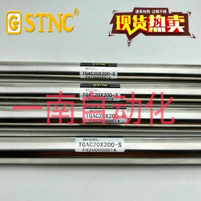 【STNC索诺天工】MA迷你气缸TGA25*25/50/75/100/150/200/250/300