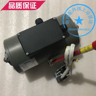 原装通润GTS GTSA主机制动器DZE-14E 3800N抱闸DZE-14E抱闸制动器