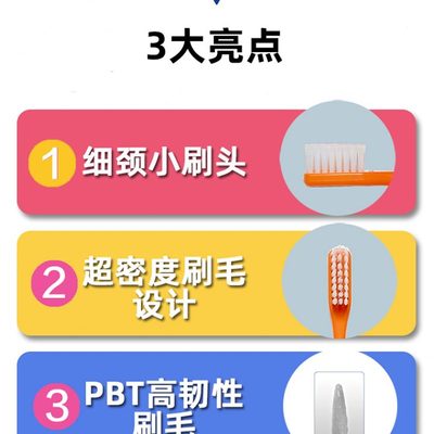 期89清洁女童牙渍小学生岁超硬黑151210去男孩11硬毛13儿童牙刷换