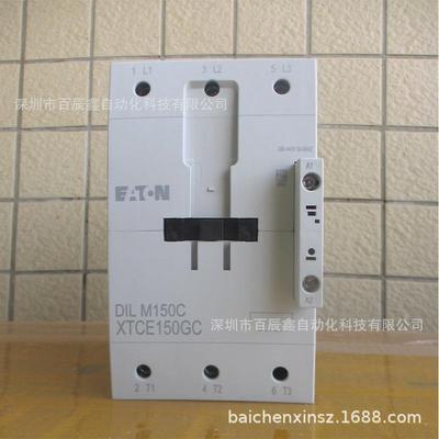 原厂DILM170C AC220 AC24 AC110 AC380交流接触器伊顿穆勒