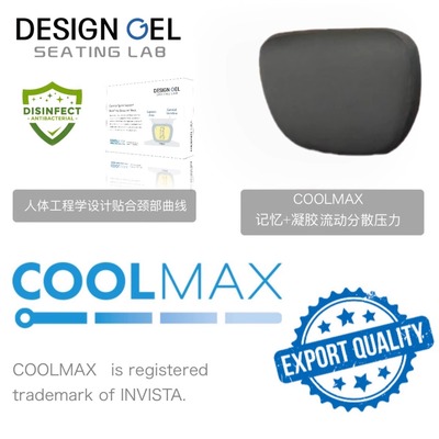 DESIGNGEL汽车凝胶头枕车载车用护H颈靠枕腰靠迈巴赫凝胶座椅枕头