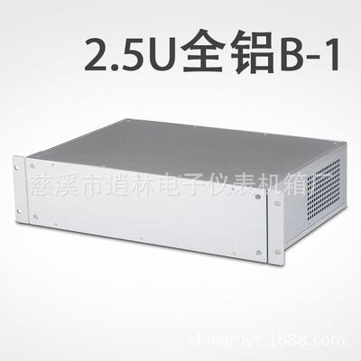 2.5U19英寸B型全铝机箱 仪表外壳 金属仪表外壳111.2*482.6*300