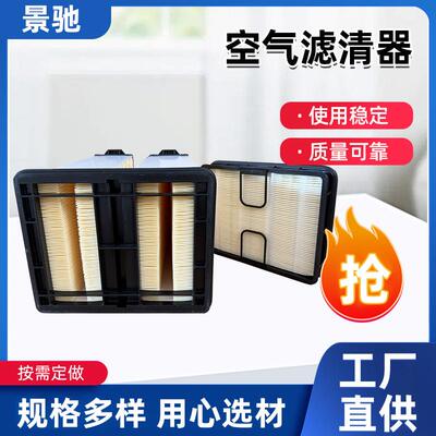 AF55320/AF55312. 5310325空气滤清器