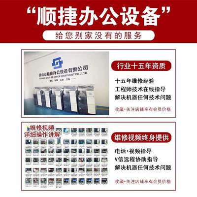 原装柯尼卡美能达 柯美C754C552C652转印带 转印膜 转印架组件