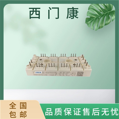 西门康SKDH116/16-L100