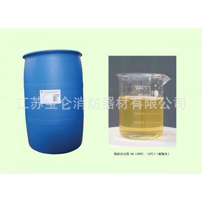 AFFF6型水成膜泡沫灭火剂环保型轻水泡沫液