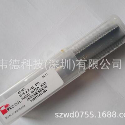 Recoil螺套专用丝锥45145 力可耐直槽丝攻ST14X 2.0