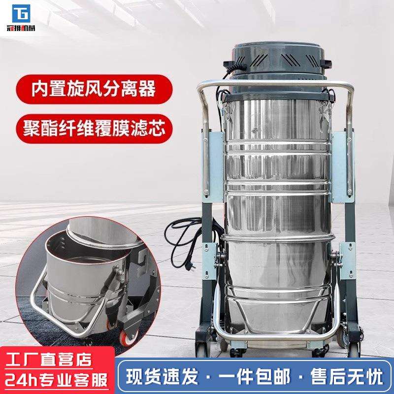商用扫地洗地吸尘器大功率强吸力吸尘器工业厂房车间吸尘机