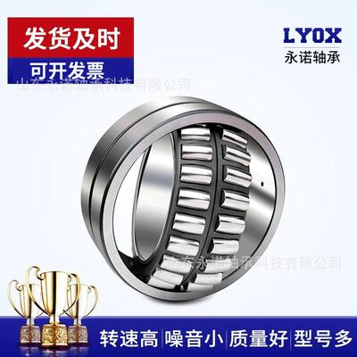 厂家销售 调心滚子轴承24072 24076CC/W33钢厂 高转速 型号齐全