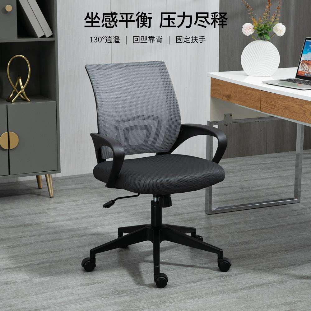 现代商业办公家具网布升降滚轮可旋转办公椅电脑椅现货厂家供应