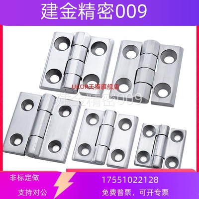 怡合达不锈钢重载合页 精铸铰链HFR51-50/65/75/100 HFR52 HFR56