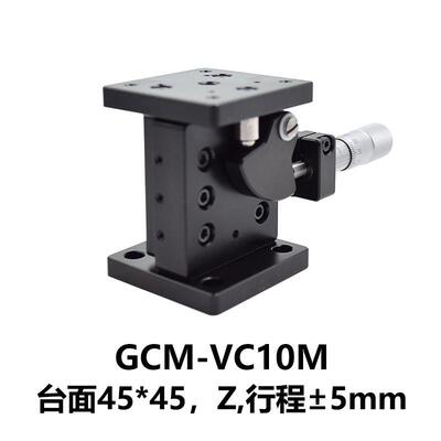 DHC GCM-VC系列精密升降台 大恒光电 GCM-VC10M