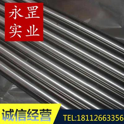 ASTM F836M标准 A4-70不锈钢螺栓螺母用材料