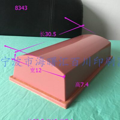 打码机胶头/移印胶头/移印硅胶头/大胶头长方胶头 8343 30.5*12CM