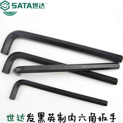 发世达工具 843844541英制7 416 8441扳手加长内六角84黑414184