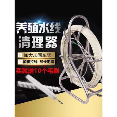 鸡鸭水线清理器养殖水线疏通器水管线清洗器养鸡养殖场设备水线管