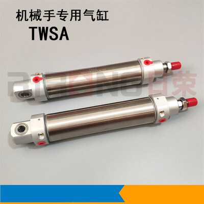 机械手气缸TWSA摆动气缸DHR2S-40M125PPV-B010/14(轴承12/10)