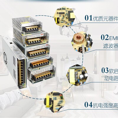 220v变转24v开关电源2a1a3a5a直流伏稳压10a15a20a适配器dc200w安