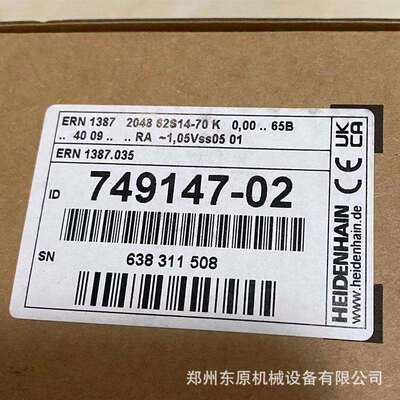 ERN1387 2048/ERN1387.035 749147-02HEIDENHAIN德国海德汉旋转编