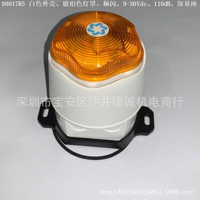 90011R5 声光报警器 红色外壳、透明灯罩、9-30Vdc、深基座