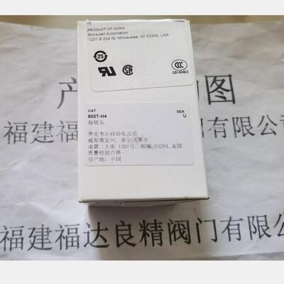 AB罗克韦尔旋钮开关800T-H4