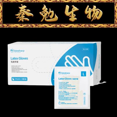 ST0.鲨 包装-1gaSh/一次性乳胶手套4/ /23rp6 B独立00-Bios白