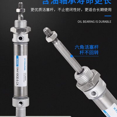 气缸X25六角S旋转25迷你50轴活塞杆MAK-X7KMAX不525K迷你25MA气缸
