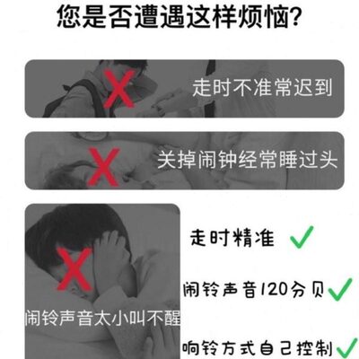 智能床超大学生用变态响起充电音强力闹钟叫醒声新款神器闹铃