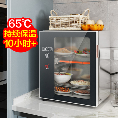 冬季厨房饭菜保温柜家用神器热菜保温箱多N层恒温插电加热暖菜板