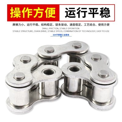 304不锈钢工业传动链条3分06B4分08B5分10A6分12A1寸16A04C05B08A
