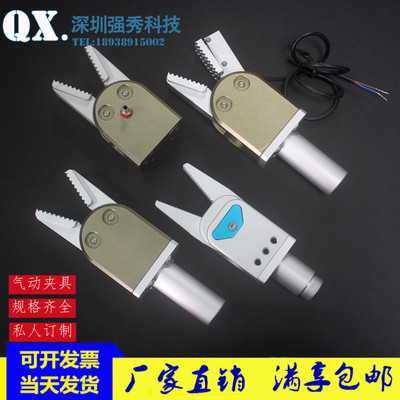 厂家直发工业机械机器人工装夹具配件FIPA气动水口料头夹手指气缸