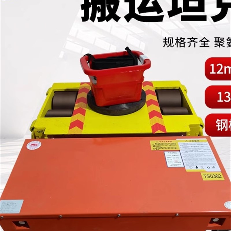 万能旋转无轨运输罐车吊牛重型换挡无线遥控电动机器人
