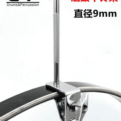 鼓 支架铃mm木鱼.径A长  牛14D直 底9架子鼓架5cmAP