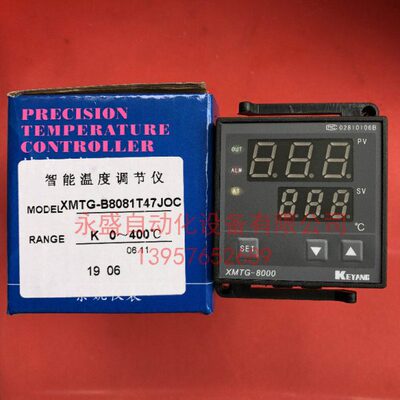 KEYANG科洋 XMTG-8000 温控仪表 XMTG-B8081T47JOC 打码机温控器