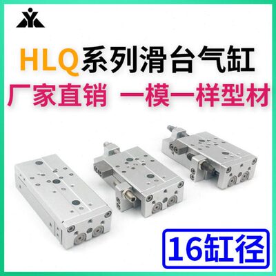 200ASx1305LBB气缸x1-Q-16xQ40xLSH-0x70x1L-xASx50气动滑台16H25