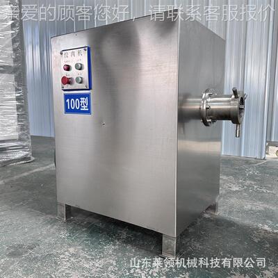 商冻肉破碎机用鸡骨架鸭骨架碎TSQ水骨肉机绞器饺店包子店肉馅肉