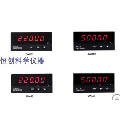 青智ZW1659ZW1658ZW1651ZW1652盘装电量表盘装数字表