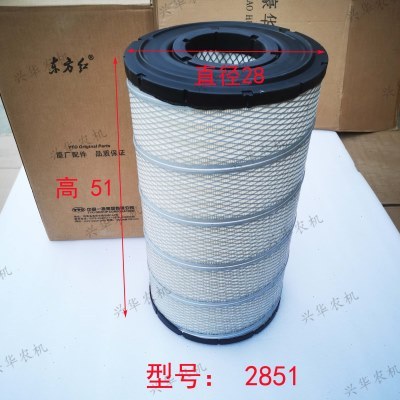 东方红拖拉机PU2851空气滤芯空滤东方红1804/2004/2104空气滤清器