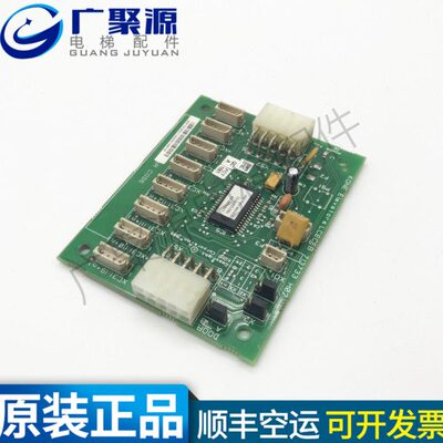 通力电梯 配件通力指令板 LCECEB 713733H02 KM713730G11原装现货