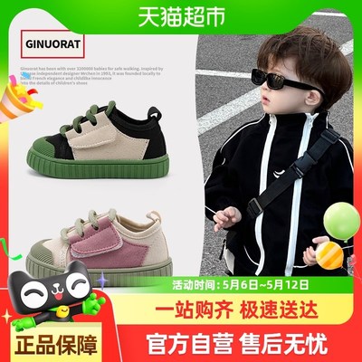 Ginuorat奇诺鼠男宝宝鞋子春秋婴儿学步鞋儿童帆布鞋秋季男童板鞋