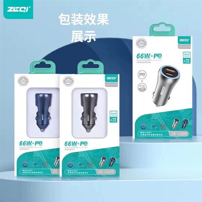 新款金属带灯fUSB双口PD双向快充点烟器车充66W闪充手机车载充电