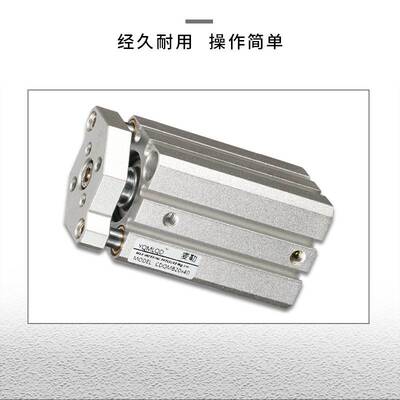 导杆气缸三杆带导杆CDQM薄型三轴气缸CQMB32x40/50-10-15-20-30