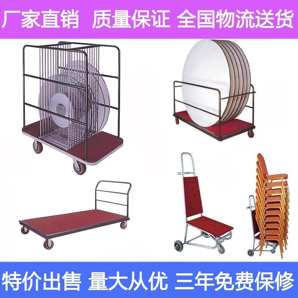 不锈钢盘车车服大堂移动行李车餐厅务酒店手推车-E4050M载转重运