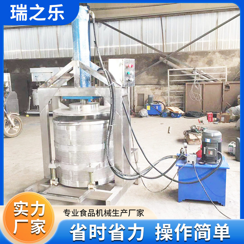 商用冰葡萄压榨机刺梨果蔬榨汁压榨一体机高效雪梨膏压榨设备