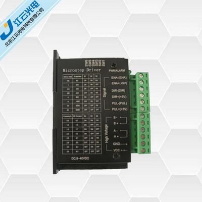 YQD-42升级42步进电机数字式中低压步进电机驱动器32细分性能稳定