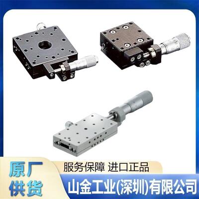 全新正品 SURUGA 骏河精机 PG715M-LB-CC 超薄双侧双线滑台