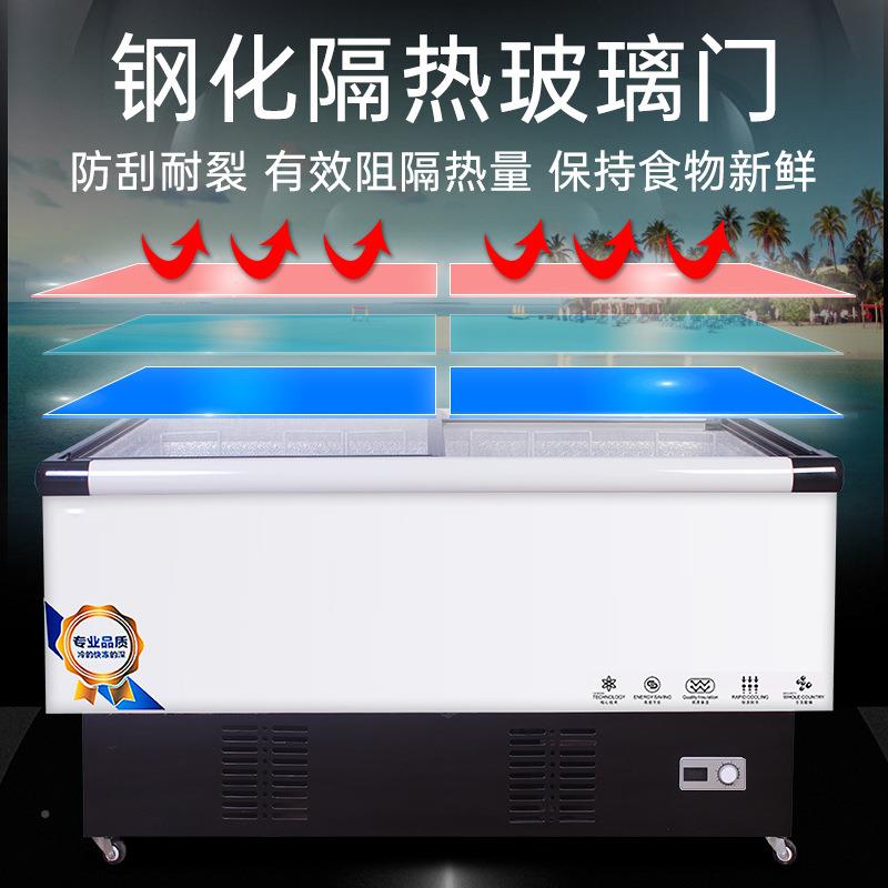 690加深岛冻柜展示柜量冷冰柜商用大容卧式超市藏冷柜玻璃门欧岛