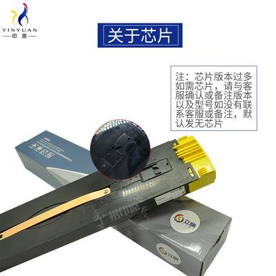 原装施乐C75J75/77/80560默认项/700/66分8/0/7785亚太原装碳粉装