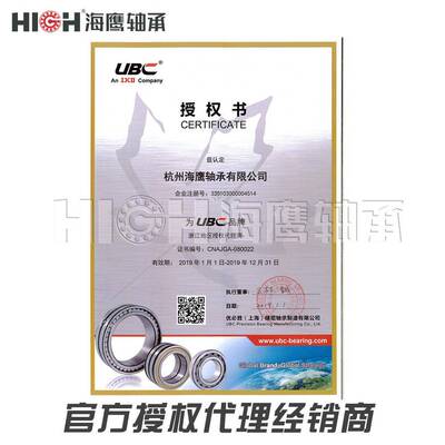 NJ211EMCNJ211EM子3【鹰轴海承】滚减速机二类圆柱轴承