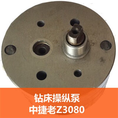 中捷友谊e厂 老Z3080操作泵 扁头